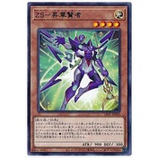 【DCT_緣夢の城】遊戲王 LIOV-JP003&QCCU-JP064 ZS-昇華賢者 銀字/亮面 90-95分 | 蝦皮購物