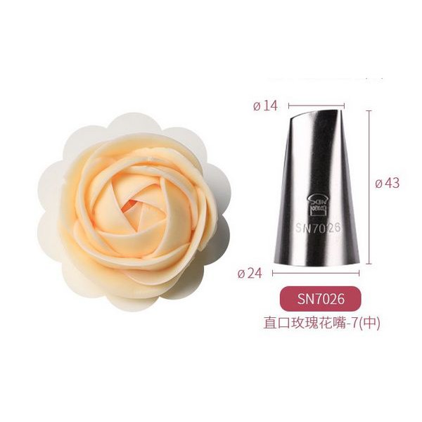 擠花嘴 SN7026 三能 玫瑰裱花嘴 手工波浪擠花嘴 烘培器具 大祺百貨 | 蝦皮購物