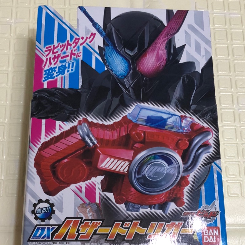 日版 BANDAI BUILD DX Hazard Trigger 危險扳機 板機 盒裝 非EX-AID ZI-O 時王 | 蝦皮購物