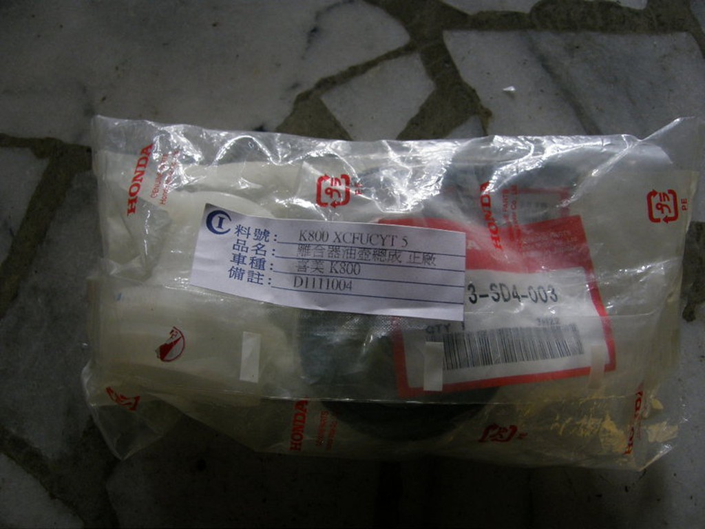 正廠 HONDA 喜美 K5 K6 K7 K8 K9 CRV 離合器油壺總成 離合器總邦油壺總成 各車型歡迎詢問 | 蝦皮購物