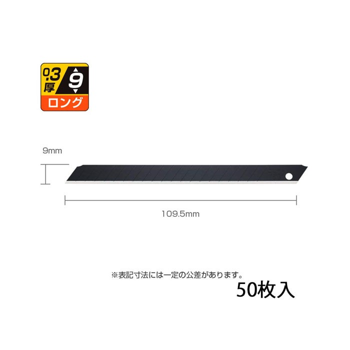 [士東工具] OLFA 日本原裝 特專加長型 壁紙刀 美工刀 152B 185B 內裝壁紙用 | 蝦皮購物