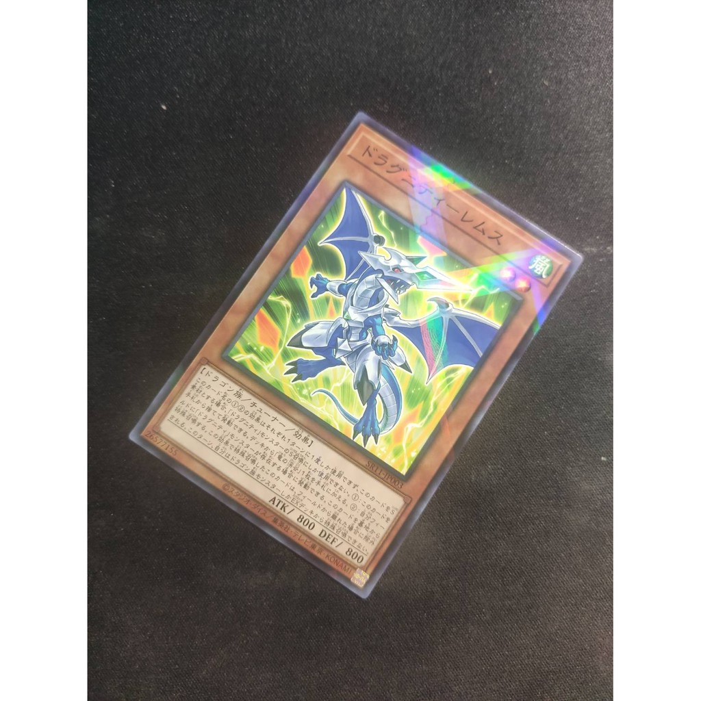 KC娛樂集團 遊戲王 SR11-JP003 龍盟-創始龍 (普鑽) | 蝦皮購物