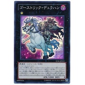 【DCT_緣夢の城】遊戲王 LVAL-JP053&RC02-JP034 鬼計無頭騎士 亮面 90-95分 | 蝦皮購物