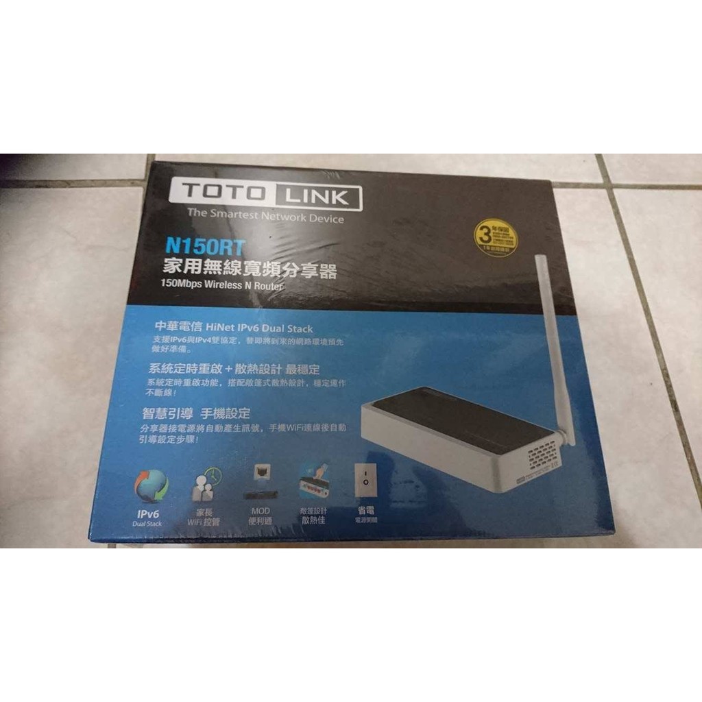 TOTOLINK N150RT wifi 無線分享器 | 蝦皮購物