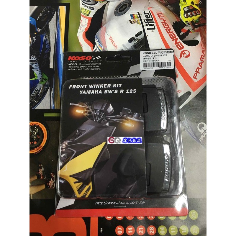 EQ摩托物流KOSO LED 前方向燈組 燻黑燈殼 黃光 BWSR BWS R 專用 附專用方向燈阻絕器 | 蝦皮購物