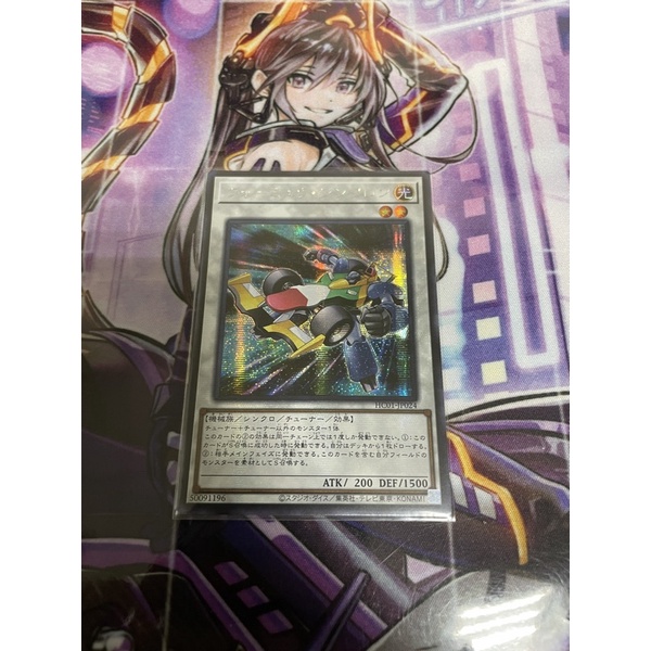 「Akira」遊戲王 HC01-JP024 方程式同步者 (半鑽) | 蝦皮購物