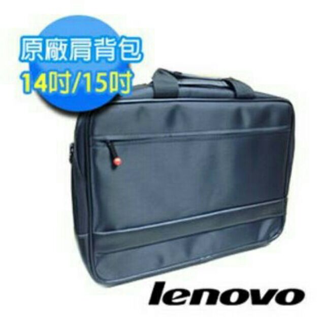[全新品Lenovo] ThinkPad 原廠 14/15吋 手提、肩背專用電腦包(0B95518) | 蝦皮購物