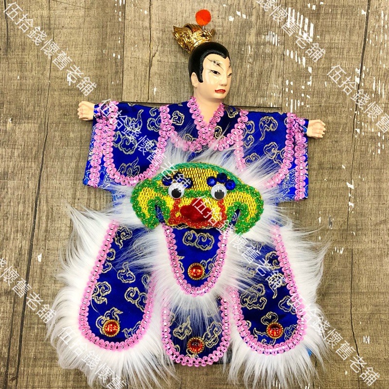 布袋戲 掌中戲 曹操 張飛 呂布 趙雲 趙子龍 三國演義 穆桂英 怪老子 交換禮物 台灣紀念品 懷舊 復古 童玩 | 蝦皮購物