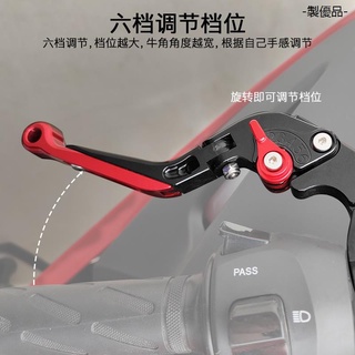 rebel 500重機改裝適用於本田REBEL500/300叛逆者CM300改裝500刹車牛角離合拉杆手把 | 蝦皮購物