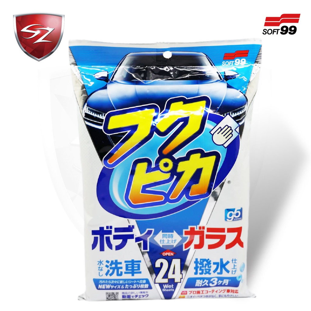 SZ - SOFT99 日本 車外用萬用巾 前擋玻璃 車身美容 汽車清潔 防潑水 抗污防塵 萬用巾 濕巾 輕鬆上工 | 蝦皮購物
