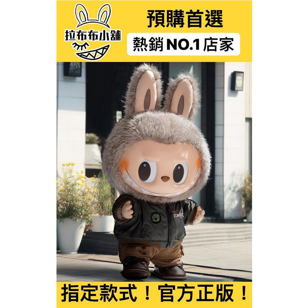 預購 Labubu 糖膠毛絨公仔 Jump For Joy 系列 泡泡瑪特 Popmart 拉布布 毛絨公仔 公仔 蝦皮購物