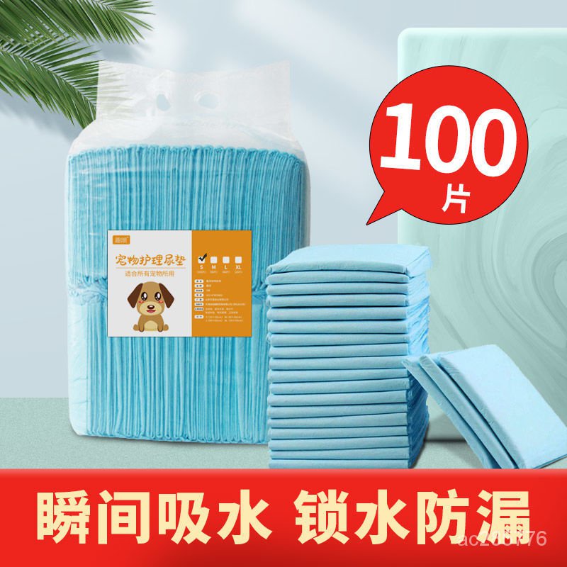 【優選好物】寵物尿墊狗狗尿片尿不濕狗狗用品除味防漏墊子狗狗生理褲小狗尿佈jioyh LA65 | 蝦皮購物