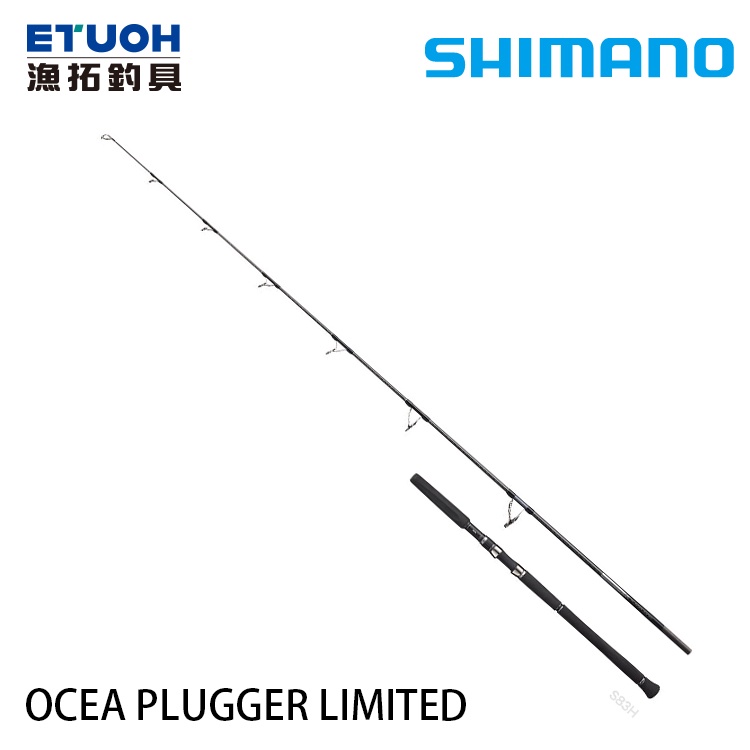 SHIMANO OCEA PLUGGER LIMITED [漁拓釣具] [船拋竿] | 蝦皮購物