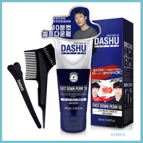 DASHU For Man Premium Fast Down Perm 10 100g | 蝦皮購物