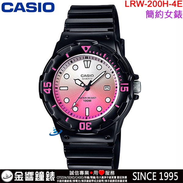 【金響鐘錶】現貨,CASIO LRW-200H-4E,公司貨,指針女錶,旋轉錶圈,日期,防水100,LRW-200H | 蝦皮購物