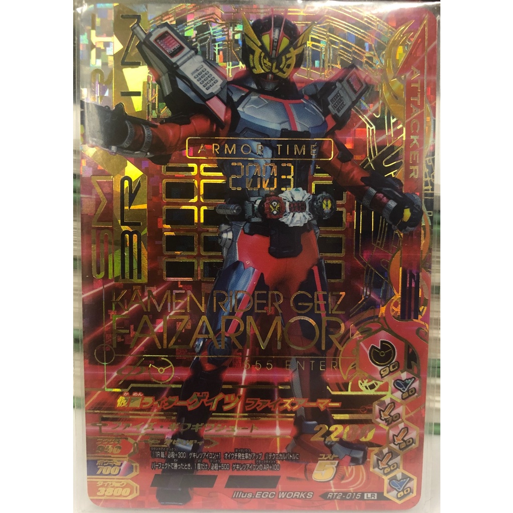 [現貨] 假面騎士大亂鬥 卡片 RT2-015 LR (卡況S級) | 蝦皮購物