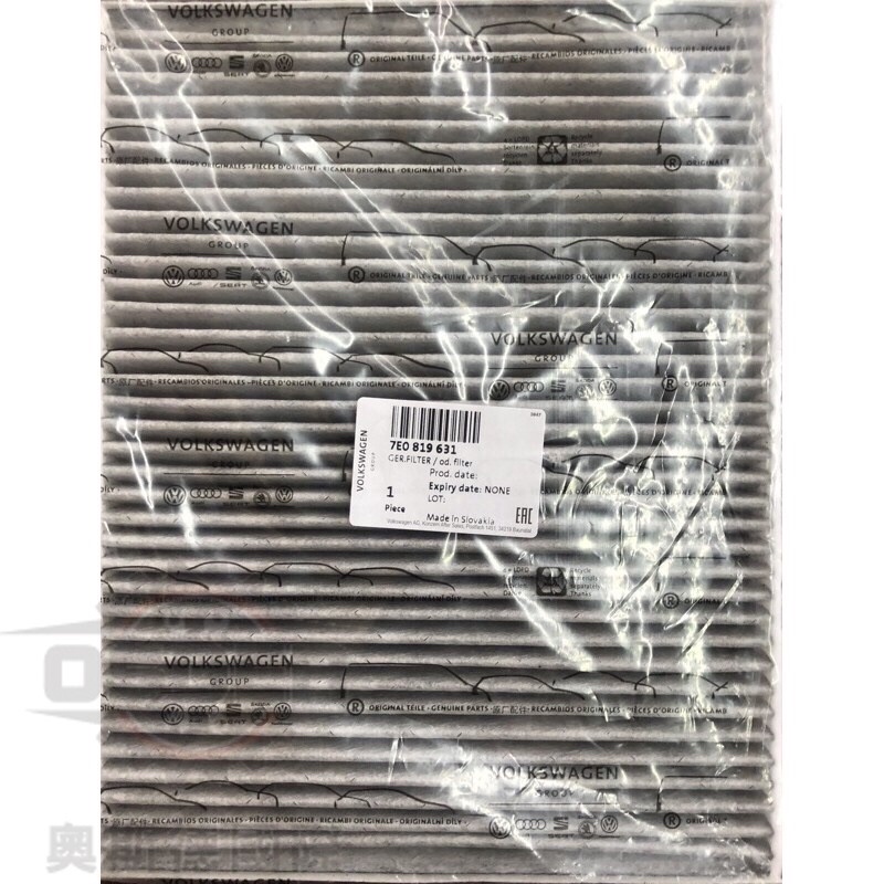 【奧斯德】 7E0819631 7H0819631 T5 T6 Q7 CAYENNE 冷氣濾芯 冷氣濾網 空調濾網 原廠 | 蝦皮購物