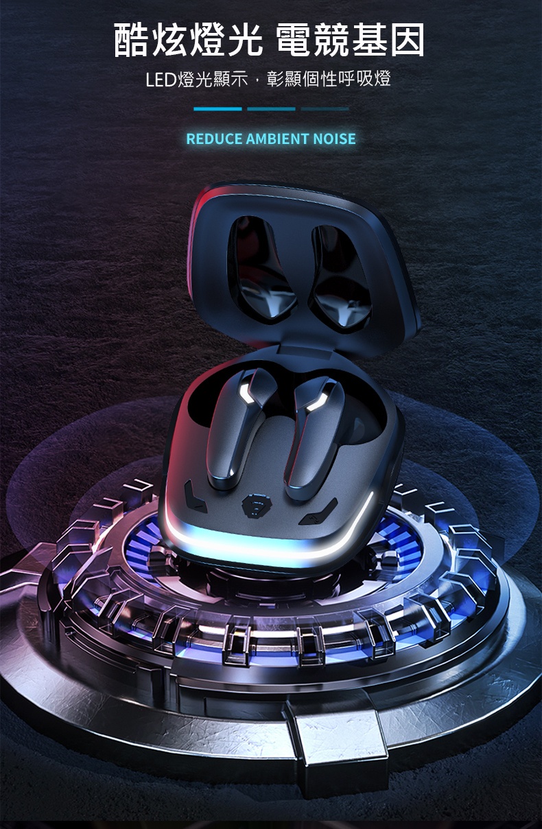 【網特生活】HANLIN-Future69 極速電競藍牙耳機 無延遲感 藍牙5.2 真無線 雙模式 遊戲 音樂 | 蝦皮購物