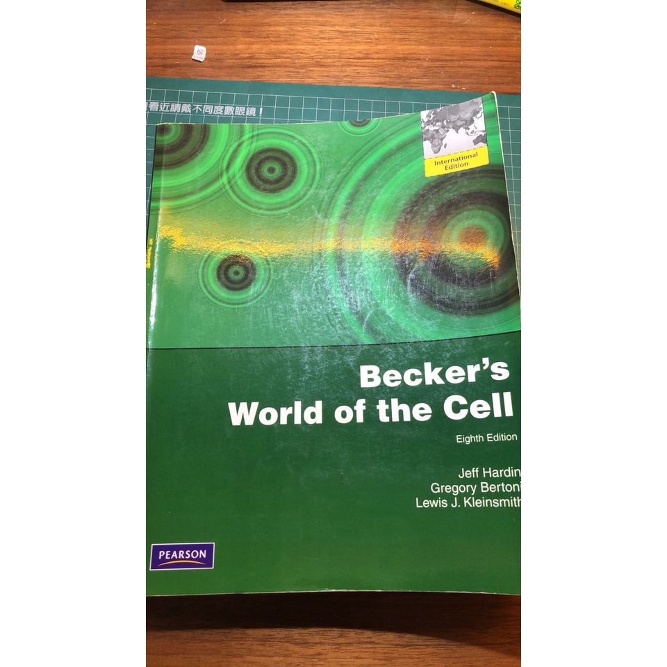 Becker's World of the cell 8th ed (Jeff Hardin...) | 蝦皮購物