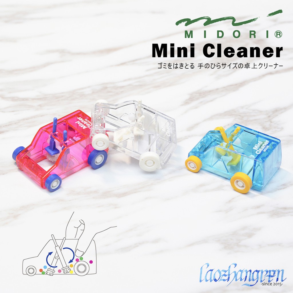 MIDORI Mini Cleaner 桌上清潔小車 - 日本文具 迷你 掃除機 掃地機 吸塵器 小車 紙片 橡皮擦屑 | 蝦皮購物
