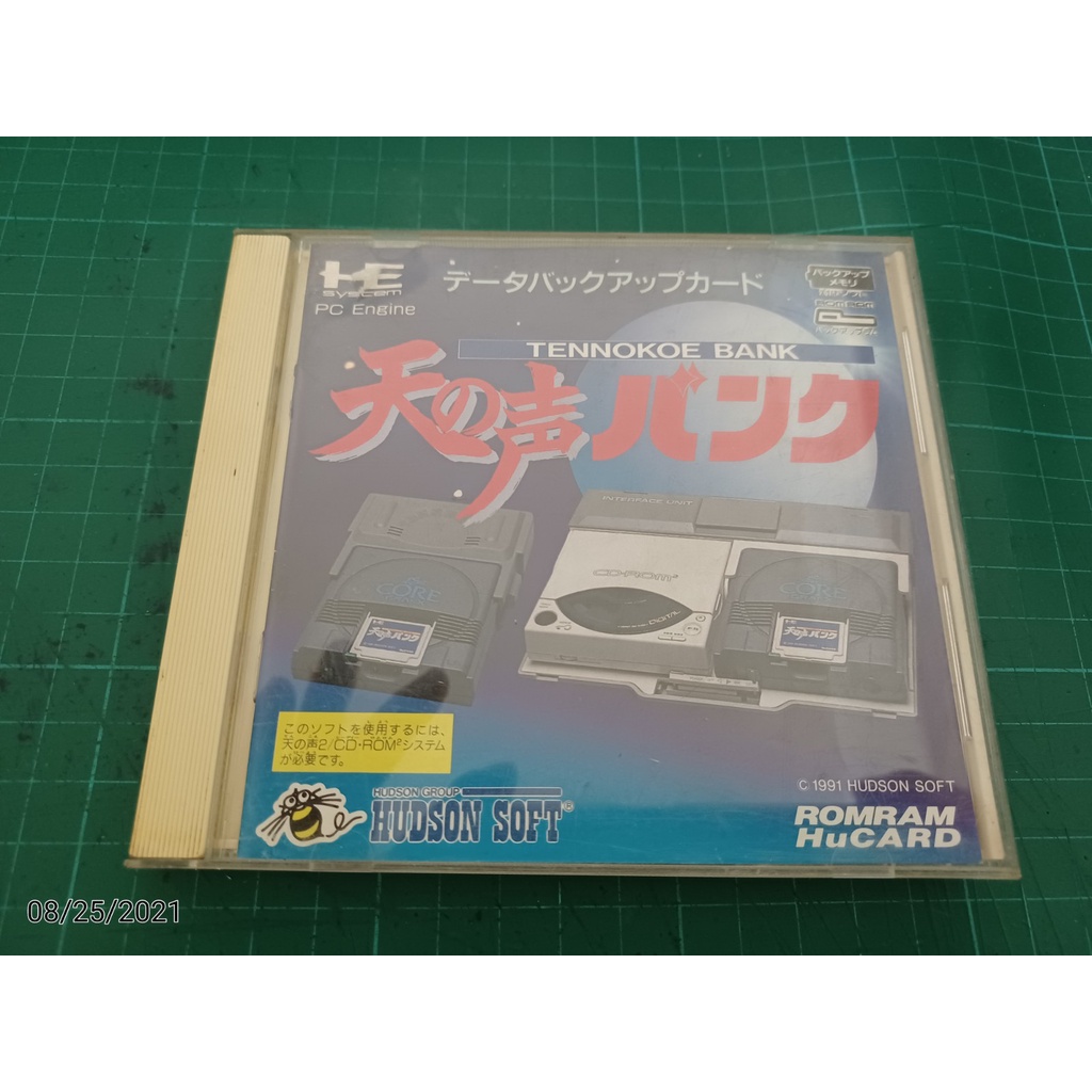懷舊電玩~PC Engine《天の声バンク》日版 HuCARD 說明書+遊戲卡+回函卡 | 蝦皮購物