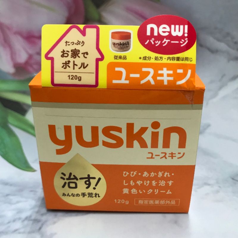 #大貨台日韓# 悠斯晶 A 乳霜 120g. Yuskin 日本 | 蝦皮購物