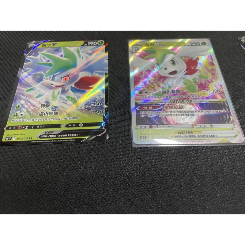 《言葉PTCG小舖》RR 謝米V/VStar (星星誕生）（草） | 蝦皮購物