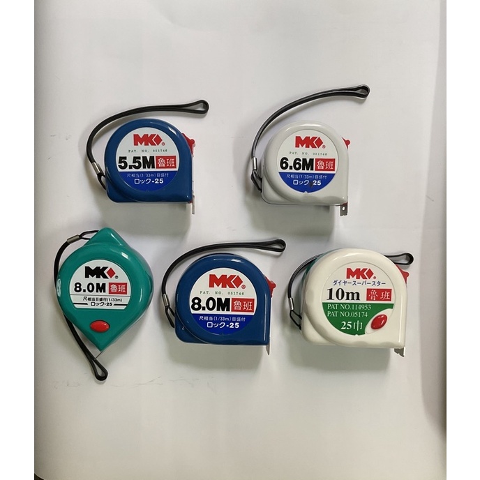 【台灣大樹五金DS】～含稅附發票～MK系列魯班鋼捲尺5.5M 6.6M 8M 10M單剎 雙剎 | 蝦皮購物