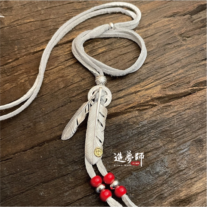 造夢師 手工訂製 Goro's高橋吾郎 高端復刻 點金小羽毛 素銀小羽毛 阿波羅銀珠琉璃珠鹿皮繩 套組/套鍊/吊墜/項鍊 | 蝦皮購物