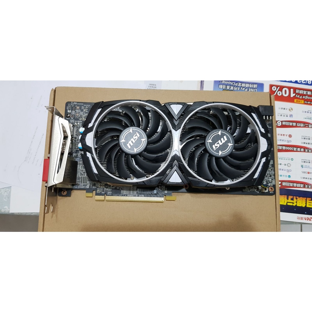 MSI 微星 Radeon RX580 8G Armor OC | 蝦皮購物