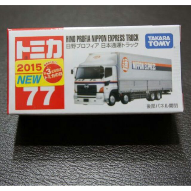 Tomica 77 NO.77 HINO PROFIA NIPPON EXPRESS TRUCK | 蝦皮購物