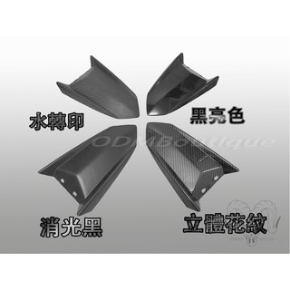 BWS BWSR 前土除 土除 碳纖維 水轉印 FORCE gogoro2 勁戰 CUXI JETS 雷霆S 彪虎ODM | 蝦皮購物