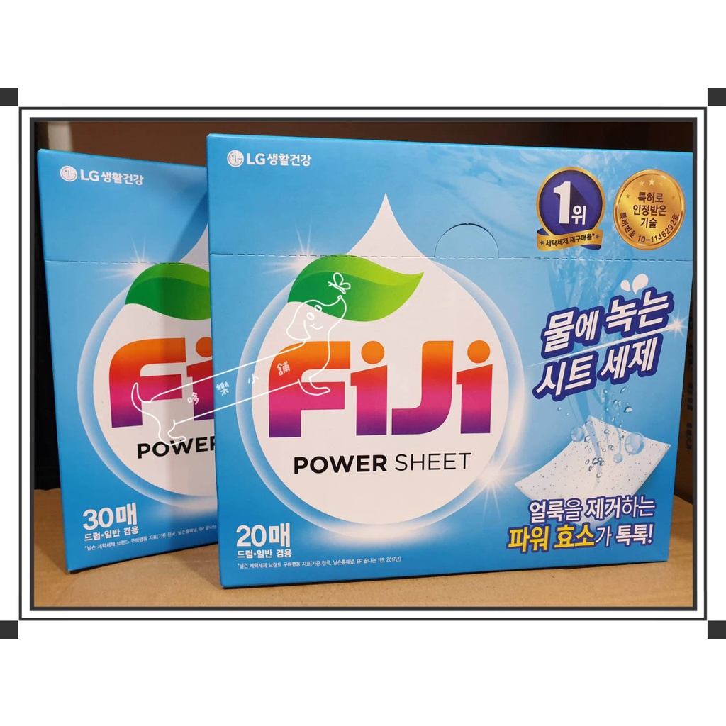 附發票 現貨LG【FiJi飛漬】一紙淨洗衣紙 20抽/30抽/15抽 酵素護色 高效水溶性 小蘇打 原味檸檬香 薰衣草 | 蝦皮購物
