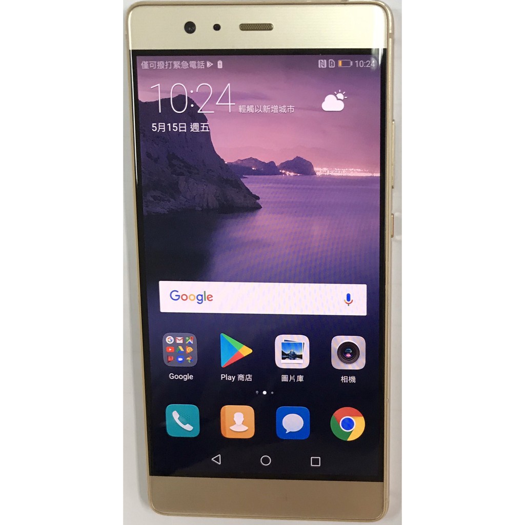 HUAWEI P9 Plus 6吋 1200萬畫素(4GB/64GB) | 蝦皮購物