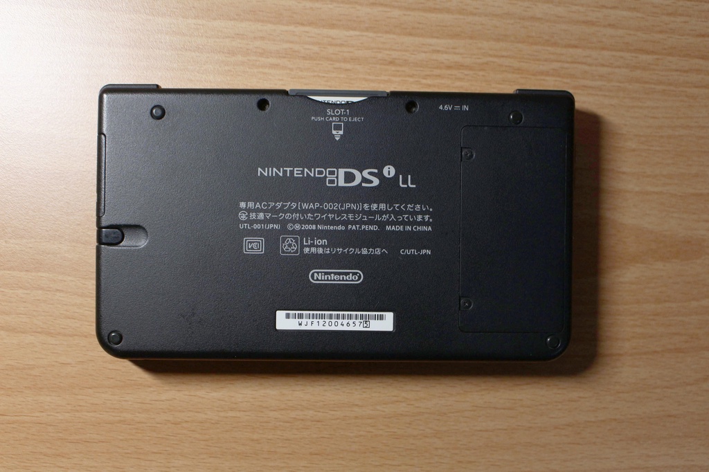 [小狐狸電玩] NDSi LL主機 - 黃色(狀況良好)NDSiLL包含原廠充電器與記憶卡 NDS主機 | 蝦皮購物