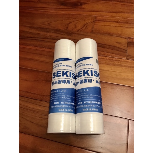 （全新）國際牌專用 松下淨水10吋 Sekiso A-01 PP濾心 電解水整水器第一道濾心 | 蝦皮購物