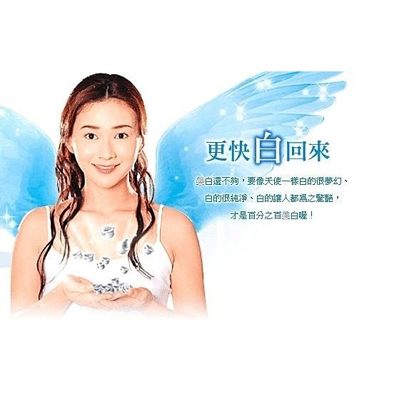 蝦皮店到店免運☆AMY姐☆007臉部白裡透紅,黃臉婆看過來,瞬間白皙持續淨白-酵母維乳c,見證多回購高,大瓶才划算,四送 | 蝦皮購物