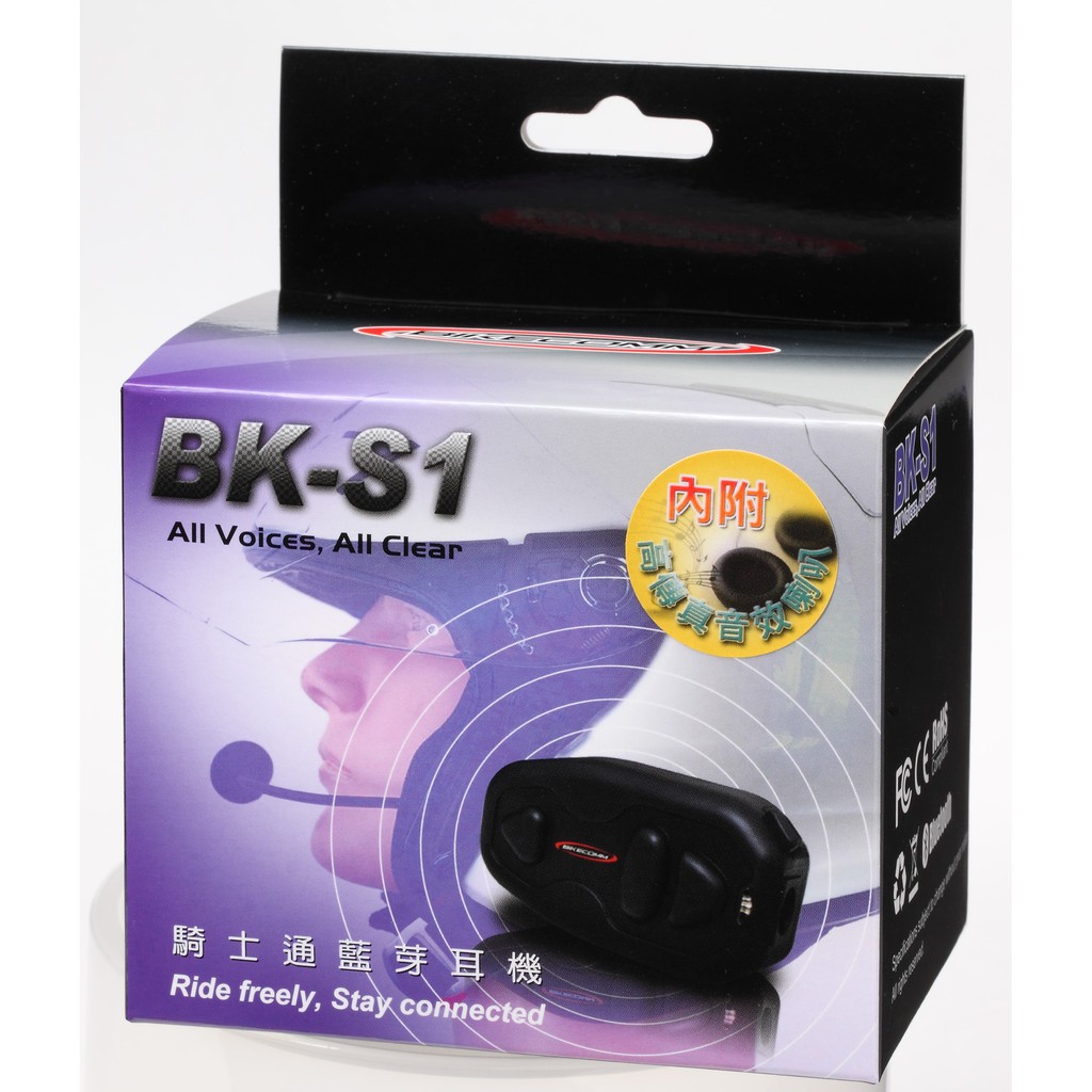 頭等大事安全帽 騎士通 BK-S1+ PLUS 升級版重低音款 機車用 安全帽 藍芽耳機 全罩 3/4罩 安裝簡易 免運 | 蝦皮購物