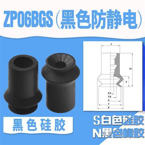 【現貨熱賣】SMC型氣動工業雙層風琴真空吸盤ZP10BS13/16/20/25/32/40/50BN | 蝦皮購物