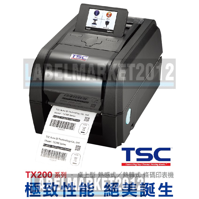 條碼超市 TSC TX200/TX210 桌上型 熱感式/熱轉式 條碼印表機 | 蝦皮購物