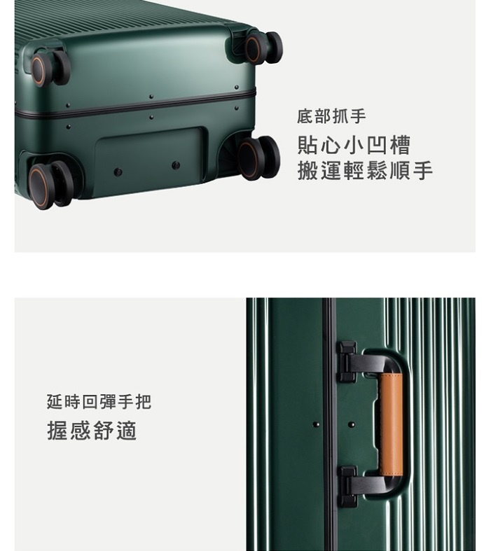 Verage 英國維麗杰 29吋復古鋁框旅行箱行李箱 靜音輪飛機輪大小輪 350-7629 | 蝦皮購物