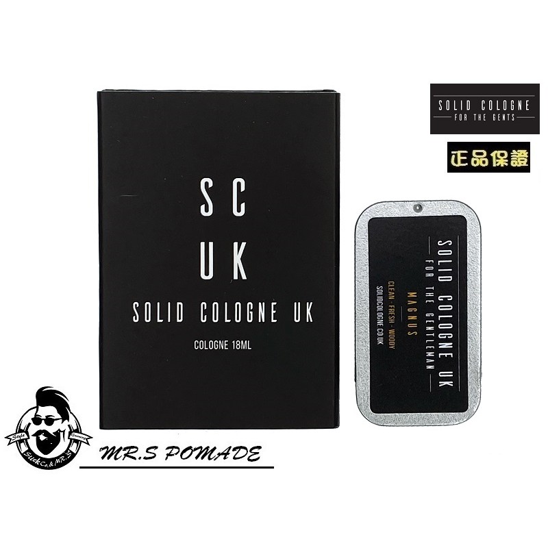 [S先生]現貨 英國 Solid Cologne UK MAGNUS 固體香水 香膏 馬格努斯 優雅貴族 | 蝦皮購物