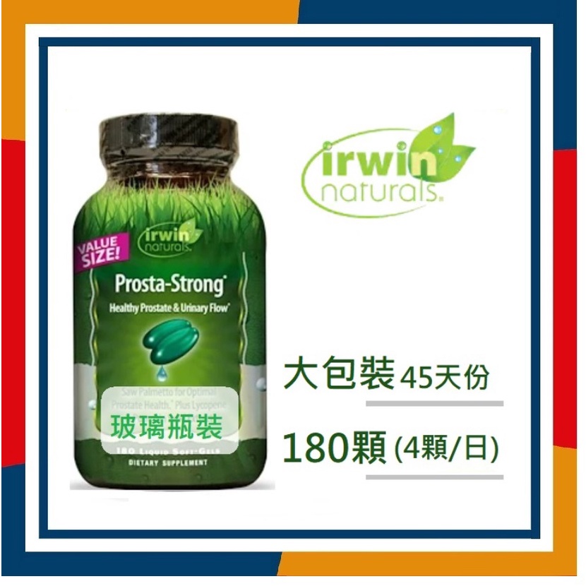 美國 irwin naturals Prosta Strong 180顆 液體軟膠囊 客訂商品 | 蝦皮購物