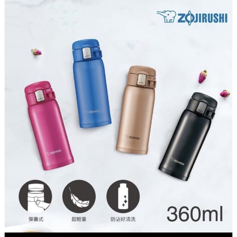 【ZOJIRUSHI 象印】超輕量OneTouch不鏽鋼真空保溫杯 360ml(SM-SD36) | 蝦皮購物