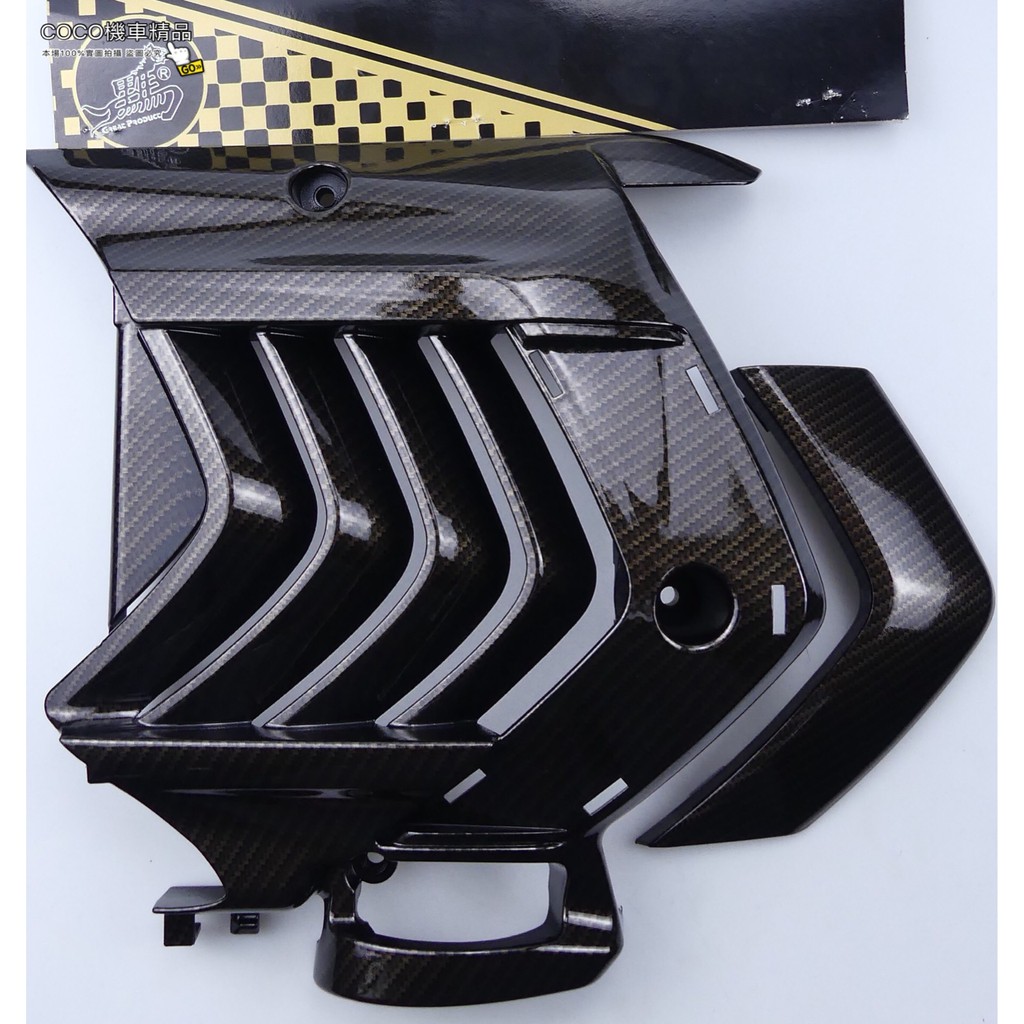 COCO機車精品 EPIC FORCE 水轉印 水箱外蓋 水箱罩 SMAX 水轉印 碳纖維 金色 | 蝦皮購物