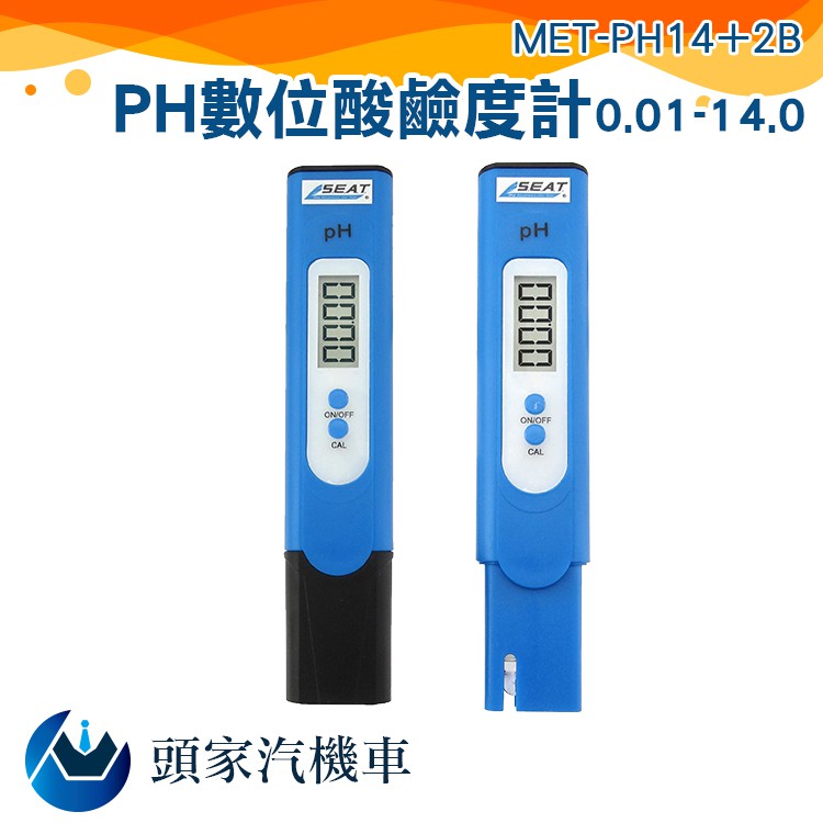 《頭家工具》高精度PH測試筆 ph計 酸鹼度計 ph測試儀 ph值水質檢測器 水族魚缸酸鹼度 MET-PH14+2B | 蝦皮購物