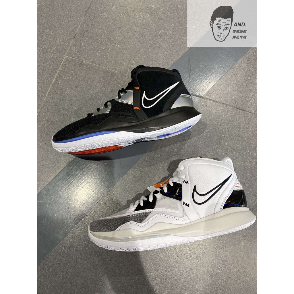 【AND.】NIKE KYRIE 8 INFINITY EP 冰與火 籃球 耐磨 男款 黑/白 DC9134-001名 | 蝦皮購物