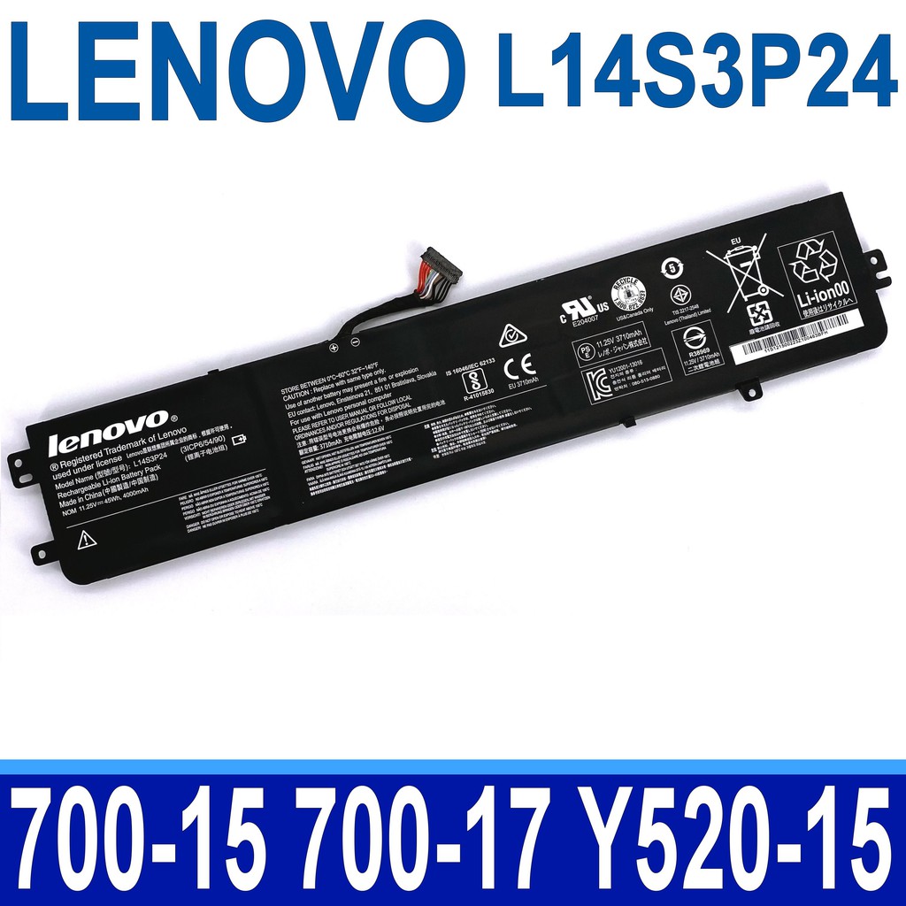 LENOVO 3芯 L14S3P24 . 電池 L14M3P24 L16M3P24 ideapad 700 700-15 | 蝦皮購物