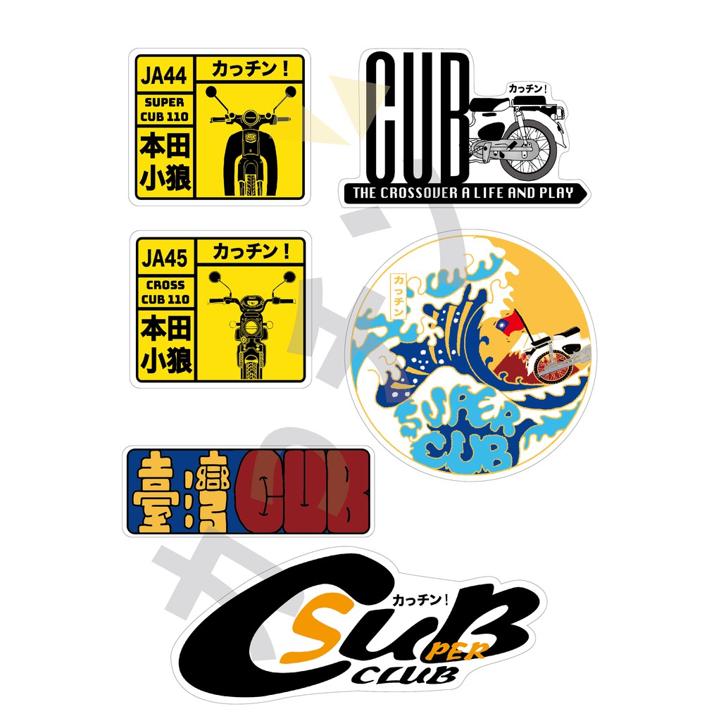 Honda Super Cub / Cross Cub 貼紙 | 蝦皮購物