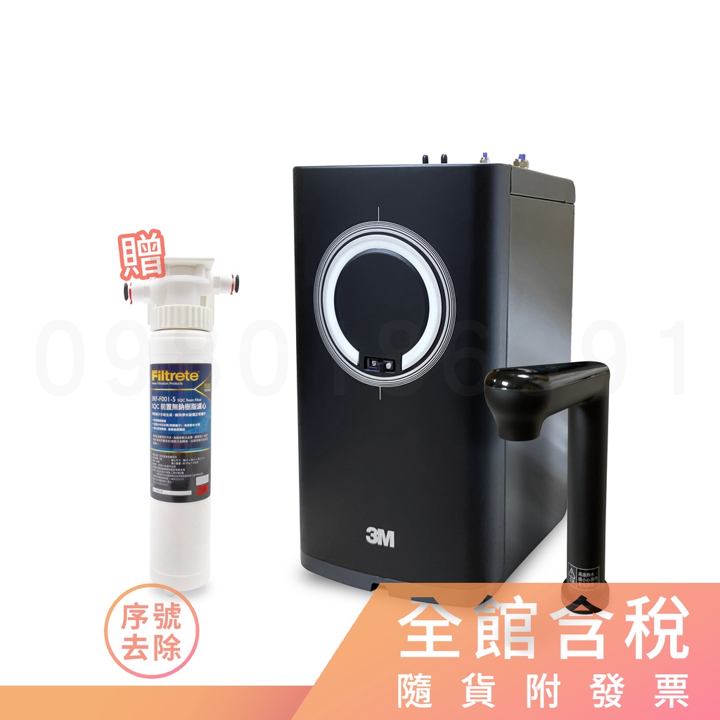 HEAT3000櫥下型觸控式熱飲機【單機版｜觸控式出水鵝頸｜贈3M前置樹脂系統組】 | 蝦皮購物